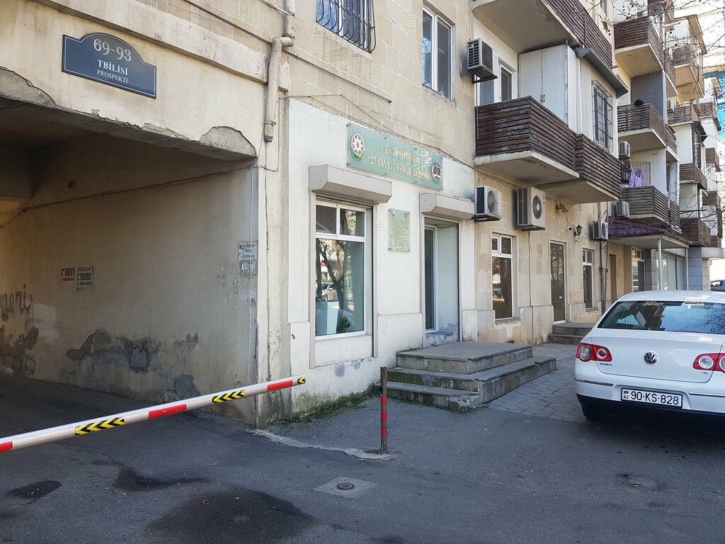 Hukuk büroları 27 Saylı Vəkil Bürosu, Bakü, foto