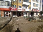 Ботевград (50 Let Oktyabrya Avenue No:3), ekmek fırını  Saransk'tan