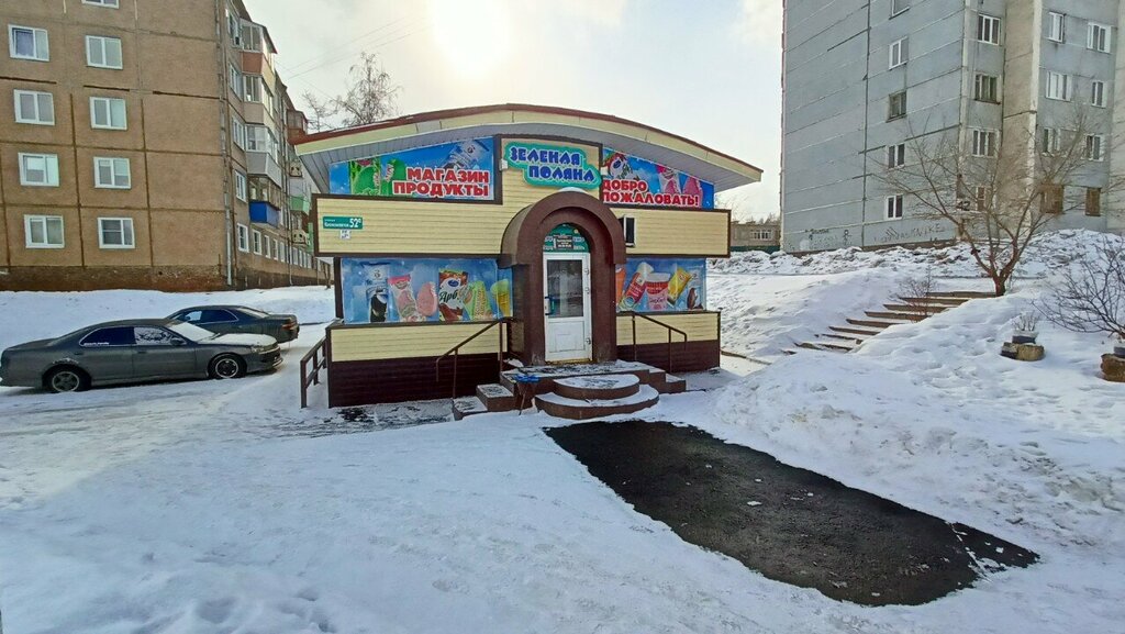 Market Зеленая поляна, Bratsk, foto