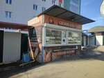 Лав (bulvar Ryabikova No:32Е/4), ekmek fırını  Irkutsk'tan