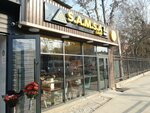 S.A.M.S.A Land (Kurmanjan datka Street No:252Б), kantin, yemekhane  Osh'tan