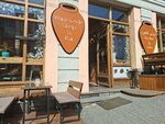 Wine code (Wine Rise No:8), alkollü içecekler  Tiflis'ten