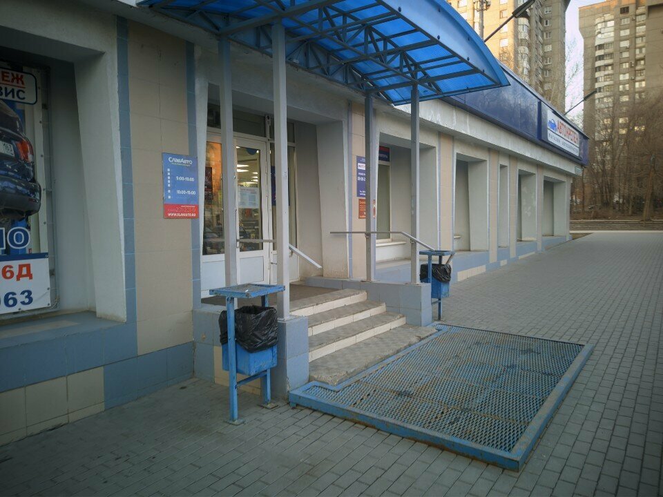 Otomobil yedek parçaları LECAR Store, Samara, foto