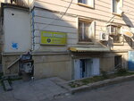Mpay (Tagi Sahbazi Street No:100), ödeme terminali  Bakü'den