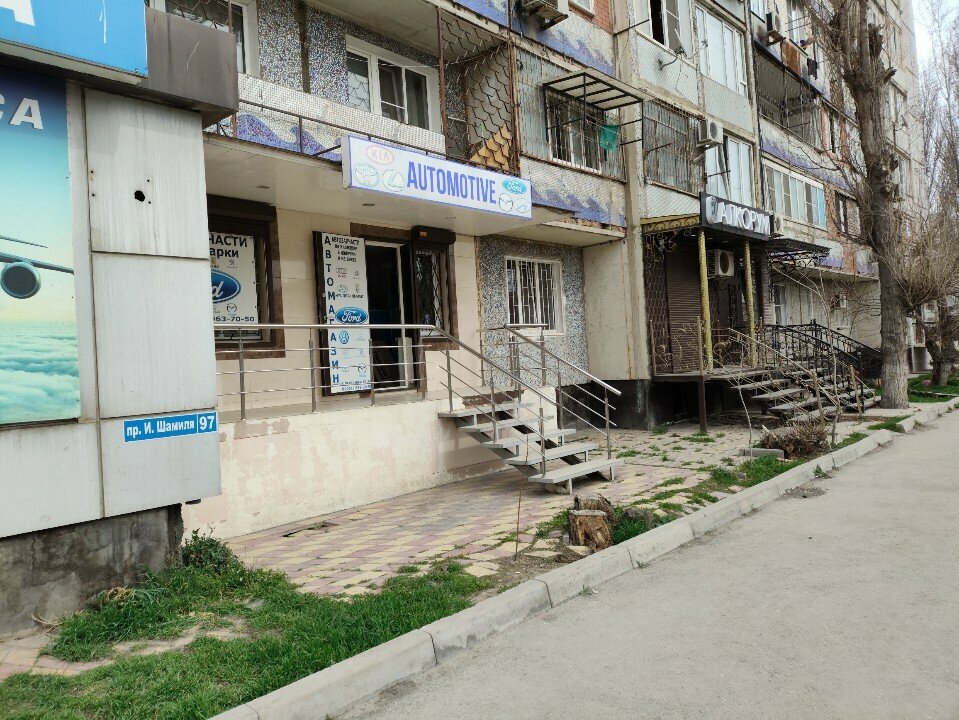 Otomobil yedek parçaları Automotive, Makhachkala, foto