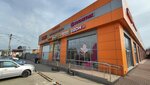 Good Mood (1 Maya Street No:580), vendomat  Krasnodar'dan