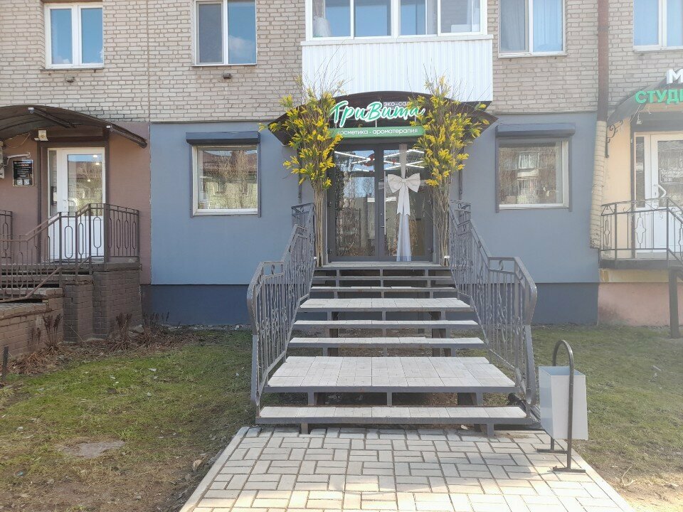 Kozmetik ve parfümeri mağazaları ТриВита, Smolensk, foto