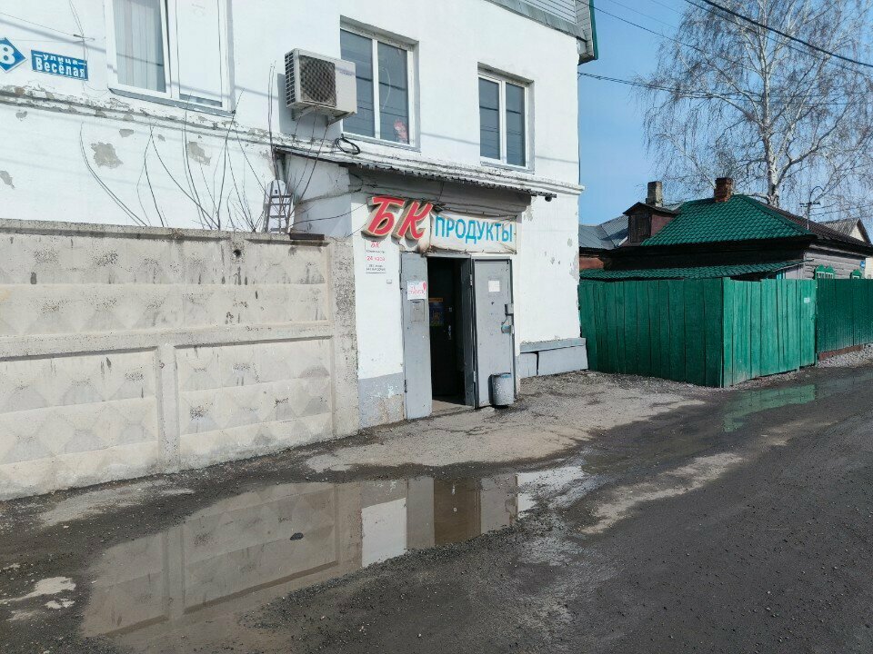 Okul kitap ve gereçleri Shop Globus 42, Kemerovo, foto