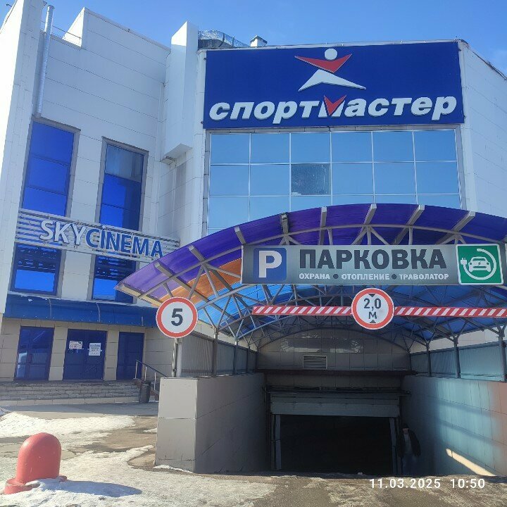 Oto yıkama Подземка, Magnitogorsk, foto