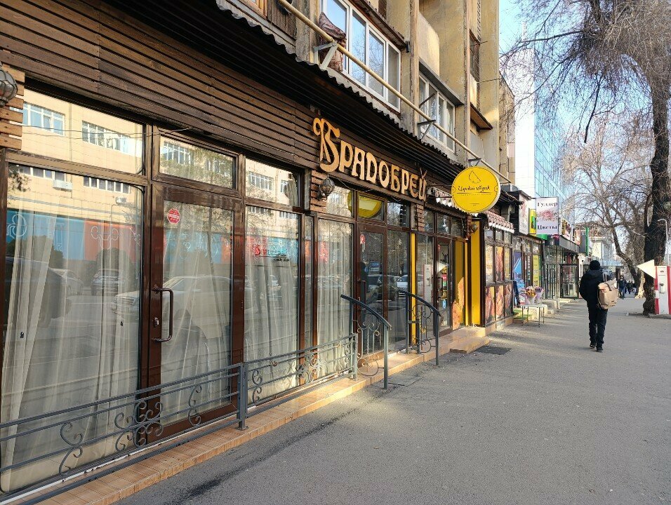 Kuaförler Bradobrey, Almatı, foto