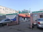 Ophthalmological Center of Professor Botabekova T. K. (Mukan Tulebaev Street No:4), tıp merkezleri ve klinikler  Almatı'dan