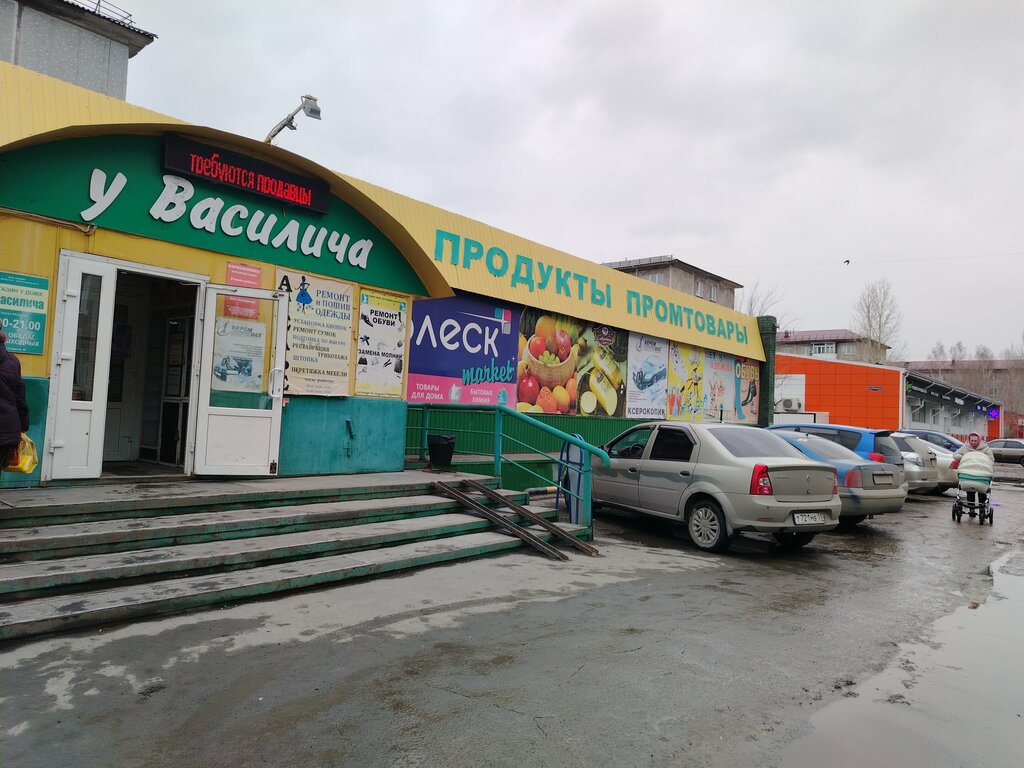 Manavlar Овощи и фрукты, Omsk, foto
