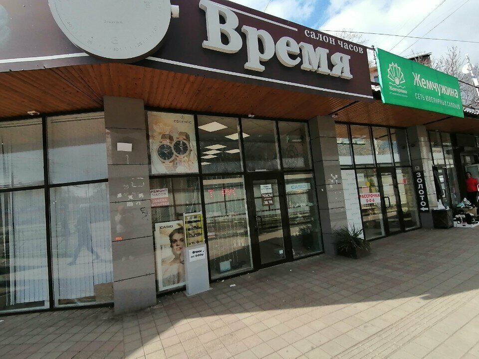 Saat tamircileri Ремонт часов, Krasnodar, foto