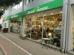 Home (Griboedovi Street No:10, Batumi), i̇ç dekorasyon ürünleri  Batum'dan