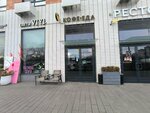 Schastlivchik (Borovskoye Highway No:2к6), kafe  Moskova'dan