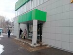 5Post (Tambasova Street No:32), teslimat noktası  Saint‑Petersburg'dan