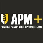 Arm-plus (21-ya Amurskaya ulitsa No:13), özel mobilya yapımı  Omsk'tan