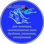Аск-52 (Sormovskoye Highway No:1Б, Nizhniy Novgorod), otomobil camları  Nijni Novgorod'dan