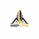 Ankerstroy (Ostashkovskoye shosse No:вл14, Mytischi), i̇nşaat karışımları  Mytişçi'den