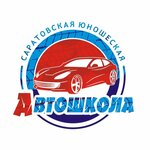 Yunosheskaya avtoshkola (Bolshaya Gornaya Street No:186), sürücü kursları  Saratov'dan