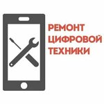 Чинилка (ulitsa Lenina No:47, Gryazovets), telefon tamir servisi  Gryazovets'ten