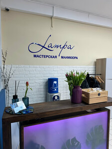 Lampa room (Pobedy Street No:38/27, Yaroslavl), manikür-pedikür  Yaroslavl'dan