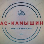 Ремонт грузовых автомобилей (No:30Б, kvartal Promzona), kamyonların onarımı  Kamyşin'den