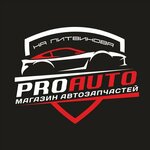 ProAuto (ulitsa Litvinova No:1), otomobil yedek parçaları  İşim'den