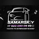 Samarskiy Detailing (No:783, territoriya GK Oktyabrskiy), oto temizleyicisi  Kaluga'dan