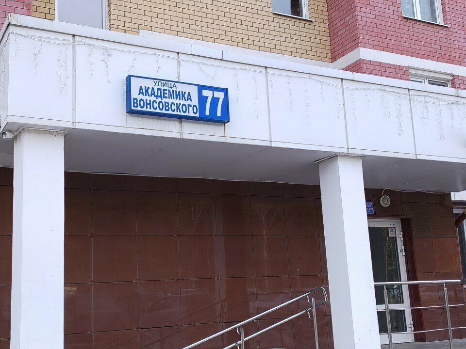 Depo hizmetleri 101sklad, Yekaterinburg, foto