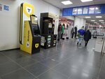 Tinkoff Bank (ulitsa Akademika Korolyova No:14), atm'ler  Ufa'dan
