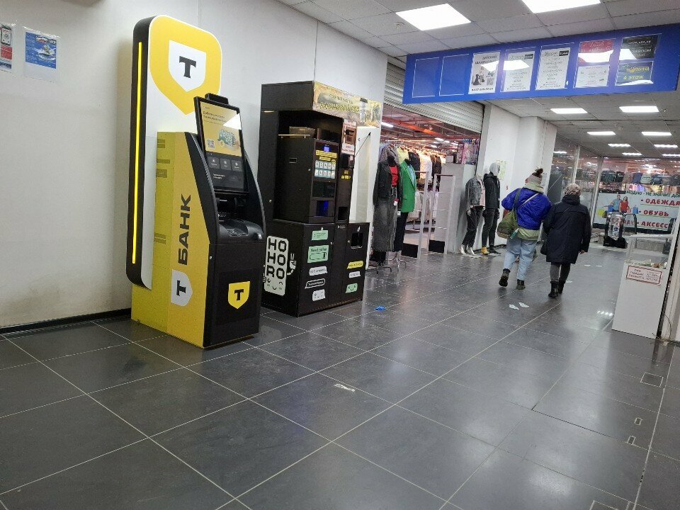 ATM'ler Tinkoff Bank, Ufa, foto