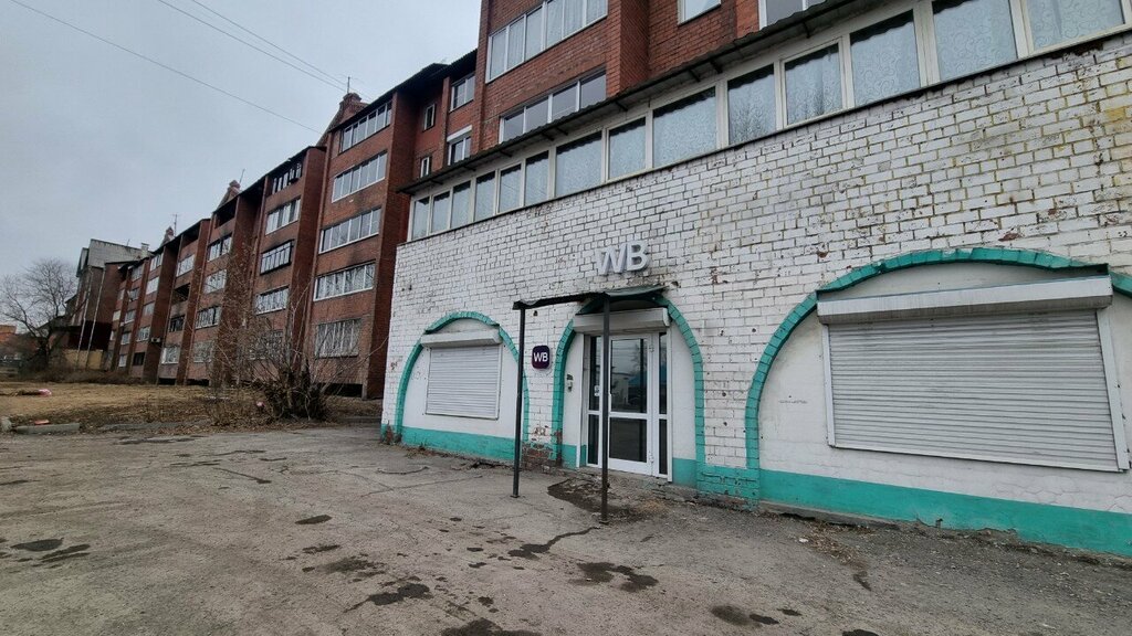 Yapı mağazası Магазин, Irkutsk, foto