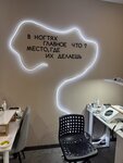Mani’k (Vostochno-Vyborgskoe Highway No:25А), manikür-pedikür  Sertolovo'dan