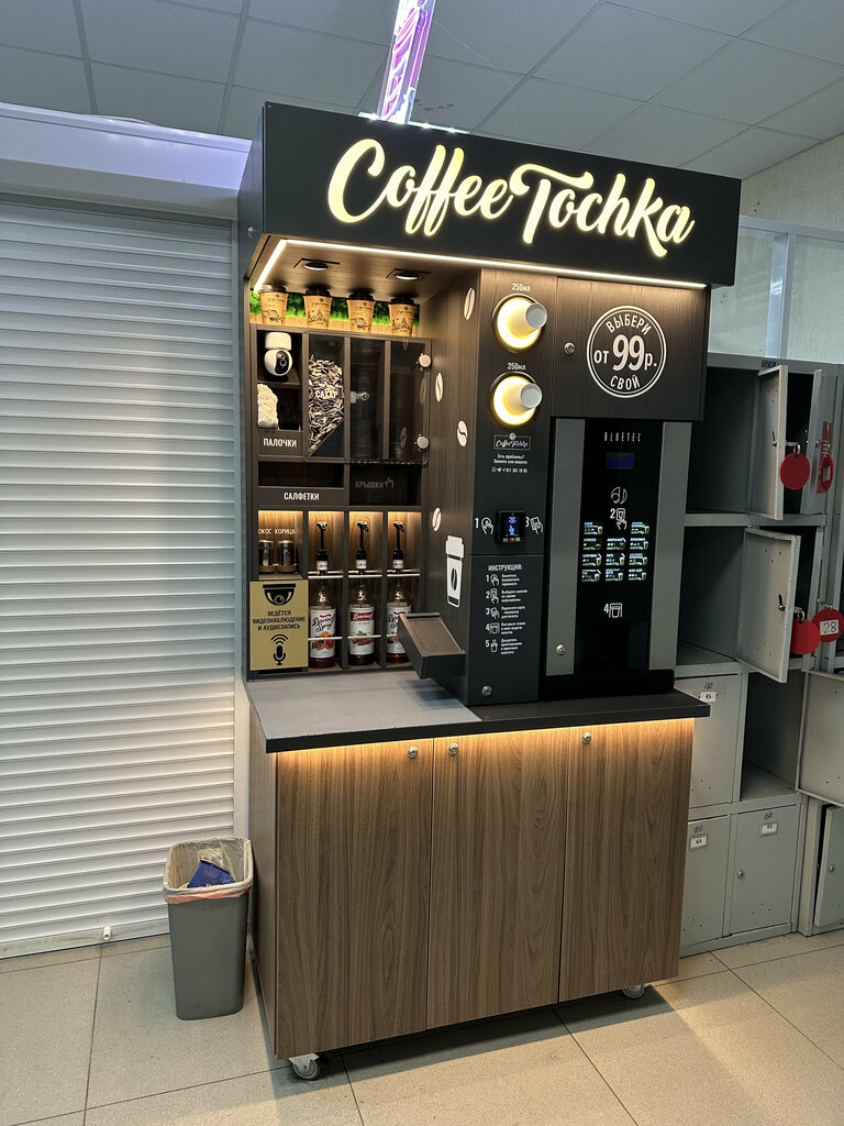 Kahve otomatı Coffee Tochka, Saint‑Petersburg, foto