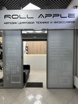 Roll Apple (Krasniy Avenue No:182), cep telefonu ve aksesuarları satış mağazaları  Novosibirsk'ten