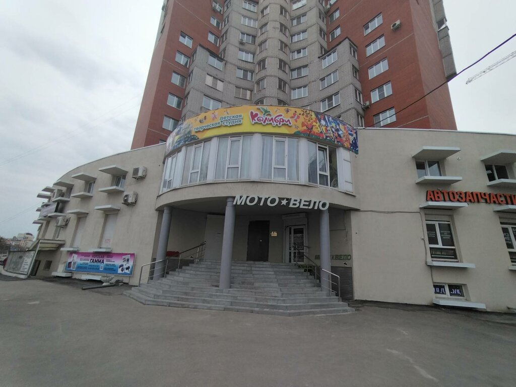 Emlak ofisi Centr bezopasnih sdelok, Riazan, foto
