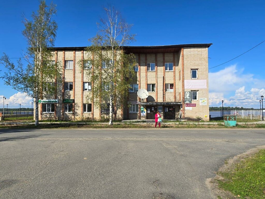 Sigorta şirketleri Росгосстрах, Tomskaya oblastı, foto