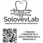 SolovevLab (Lenina Street No:73), diş laboratuvarı  Voronej'den