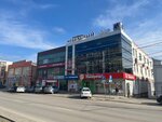 ЦирюльникЪ (40 Let Pobedy Avenue No:290), güzellik salonu  Rostov‑na‑Donu'dan