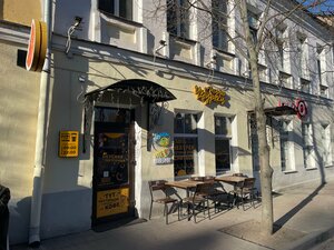 Те самые чебуреки (vulica Janki Kupaly No:11), fast food  Vitebsk'ten
