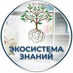 Экосистема Знаний (Pervomayskaya Street No:62), kurs  Syktivkar'dan