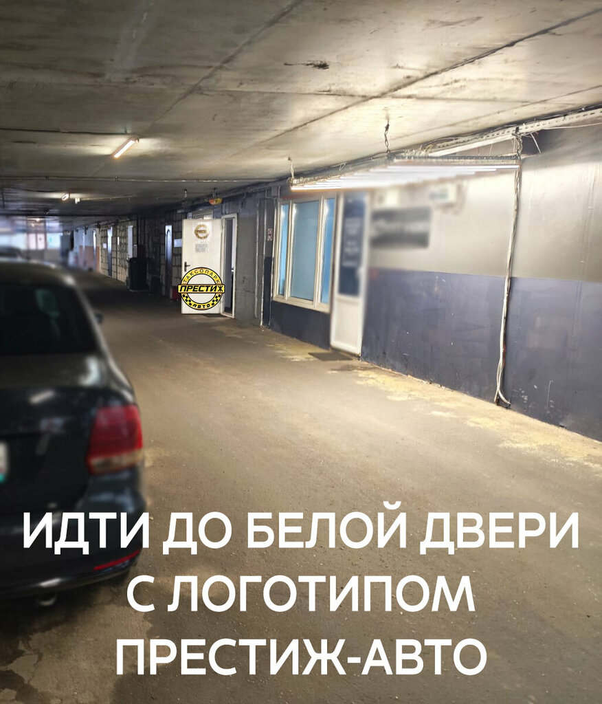 Taksi şirketi Prestige Auto, Moskova, foto