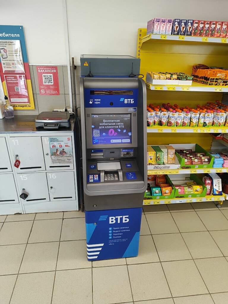 ATM'ler Bank Vtb, Permski krayı, foto