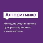 Алгоритмика (ulitsa Nurdi Usamova No:89А), bilgisayar kursları  Urus‑Martan'dan