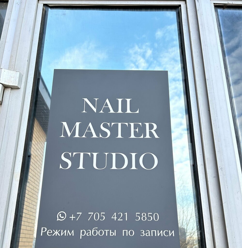Manikür-pedikür Nail master Studio, Stepnogorsk, foto
