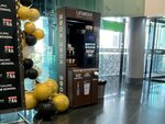 Lifehacker (ulitsa Generala Ivanova No:1), kahve otomatı  Surgut'tan