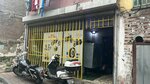 Abu Nacı Motor Tamircisi (Cibali Mah., Haydar Cad., No:61, Fatih, İstanbul), motor tamiri  İstanbul'dan