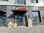 The parkett (Ál-Farabı dańǵyly No:46, Esıl audany), zemin döşeme üretim ve satış firmaları  Astana'dan