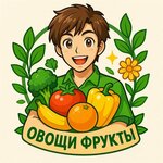 Овощи фрукты (Moskovskiy Avenue No:205литА), manavlar  Saint‑Petersburg'dan